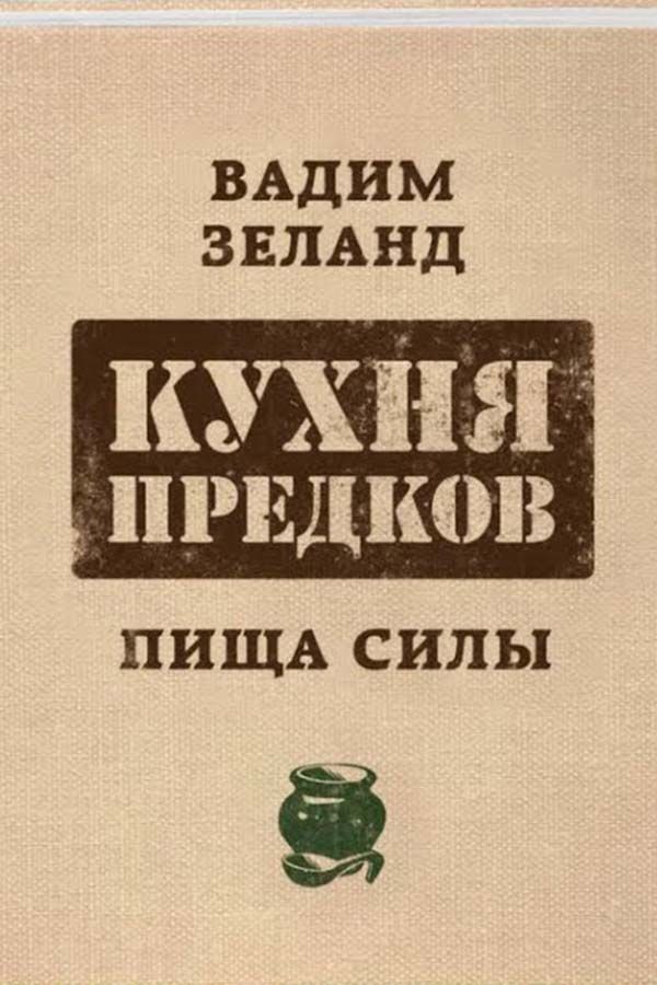 Книги о Трансерфинге реальности и техниках Тафти