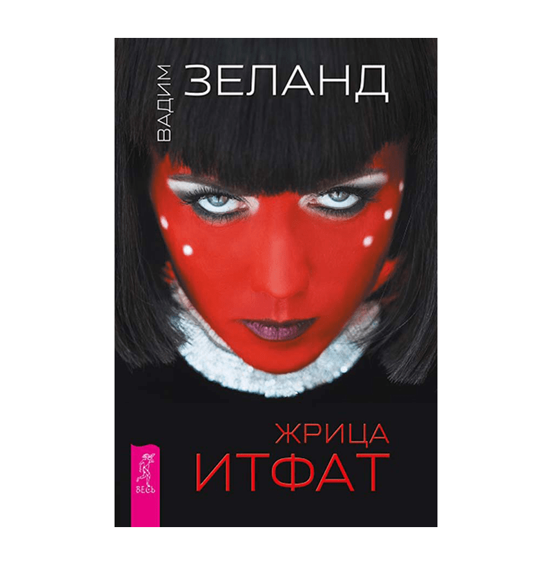 Книги о Трансерфинге реальности и техниках Тафти